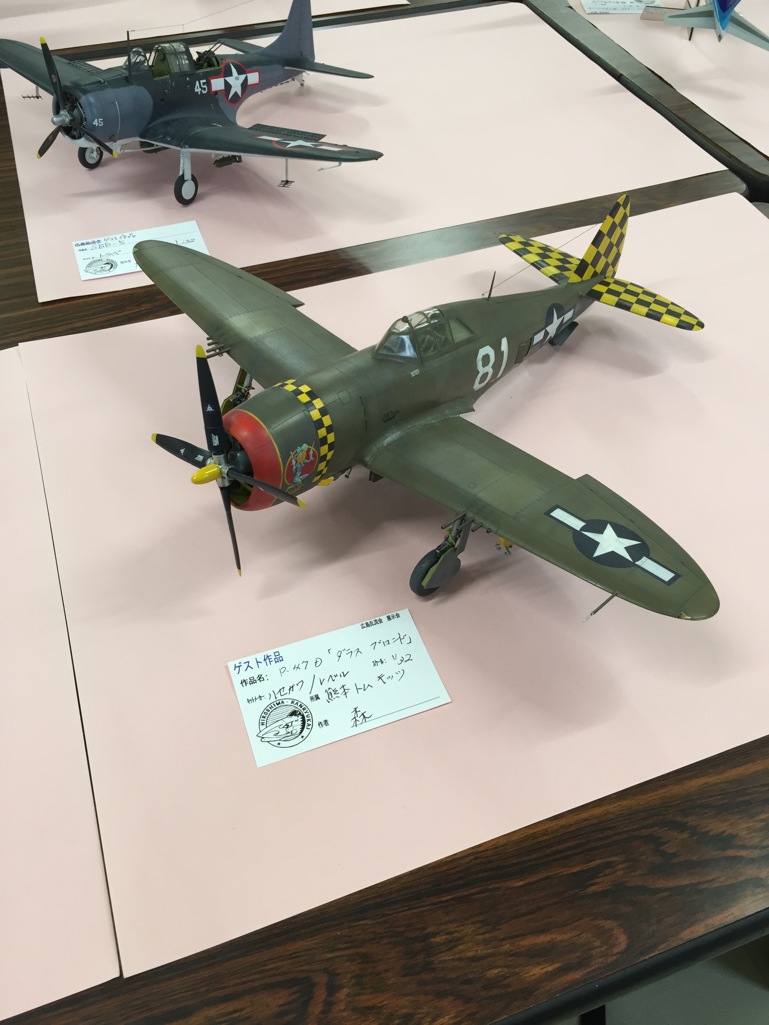 展示会報告(^^ゞ パート2 | リフォーム・コバーン｜東広島市、呉市周辺でリフォームするなら